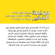 Fahd Al Fraikh | Malmoom Typeface