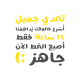 Fahd Al Fraikh | Malmoom Typeface